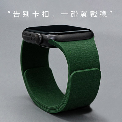 荔枝纹磁吸iwatchS11/S10/S9适用苹果applewatch987手表表带硅胶