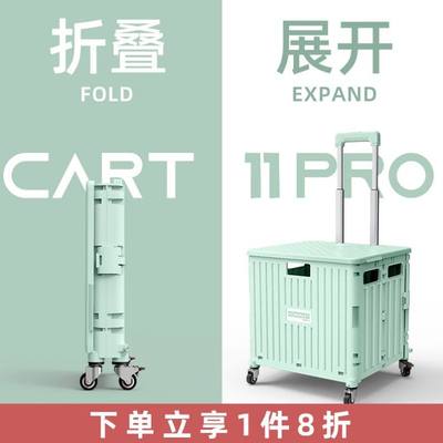 FoldinghacartsyTeFold