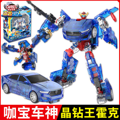 正版咖宝车神晶兽战队变