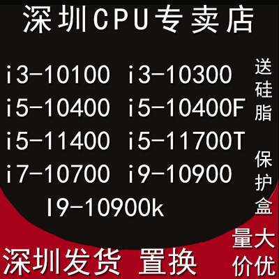 I381001010010300i511700