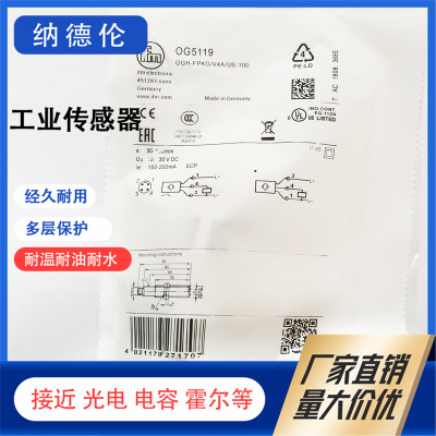 ifmOGH300OGS300OGE300传感器