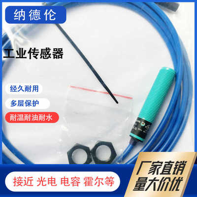 2K-X4ME1X8ME1X15MY1接近开关