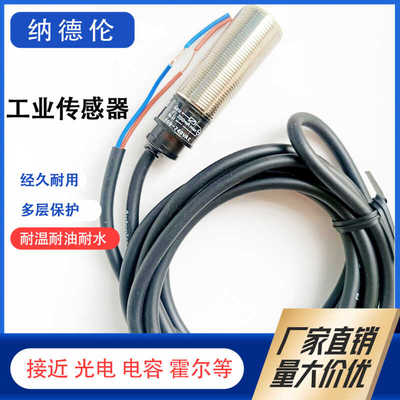 Baumer电感式接近开关传感器IGYX 08N17B3 08P17B3L/S35L品质保证