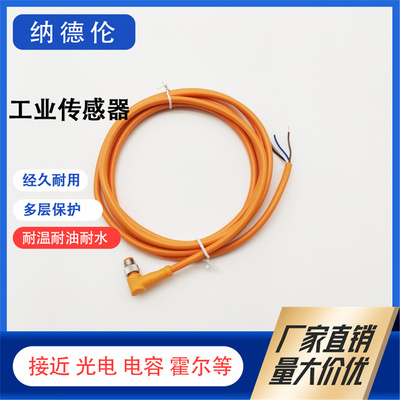 全新EVC142EVC143EVC144连接线