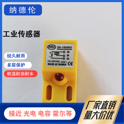 全新DA-1805NO1805POSD-1805NA