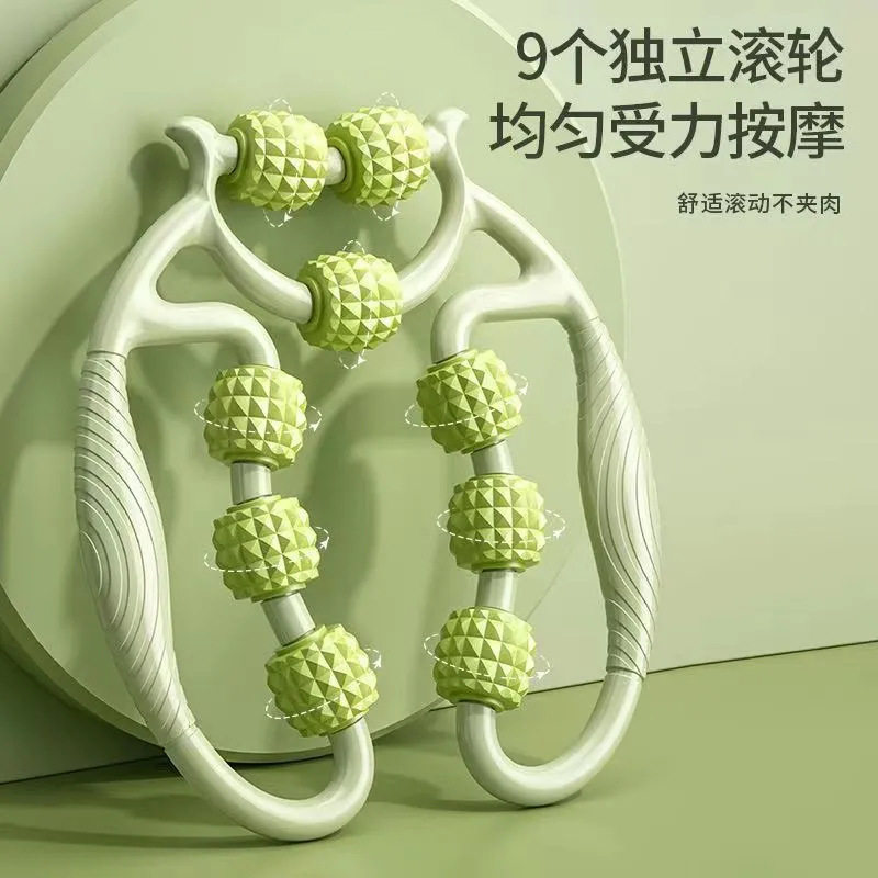 环形夹腿按摩器滚轮滚轴狼牙棒泡沫轴肌肉放松按摩瑜伽拉伸美腿