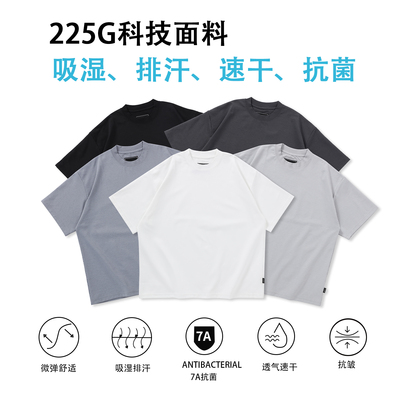 NESSTTU 26夏季新品日系休闲简约百搭基础款运动速干纯色短袖T恤