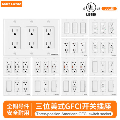 美式GFCI开关插座USB快充typec20WUL认证美规美标6孔118型三位15A