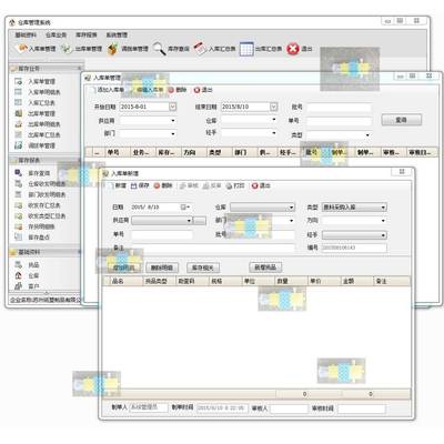 winform 快速开发框架 仓库管理系统源码 C#源码 devexpress