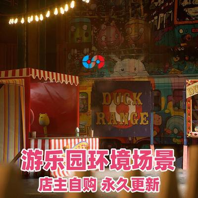 UE5 Amusement Park Environment Kit 游乐园儿童乐园场景虚幻5