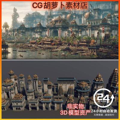 Blender印度寺庙古典建筑3D模型 CHOLA NADU – Kitbash Set