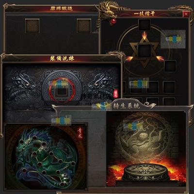 传奇对话框素材 金庸古龙 高清图标游戏界面框架按钮 PNG透明背景