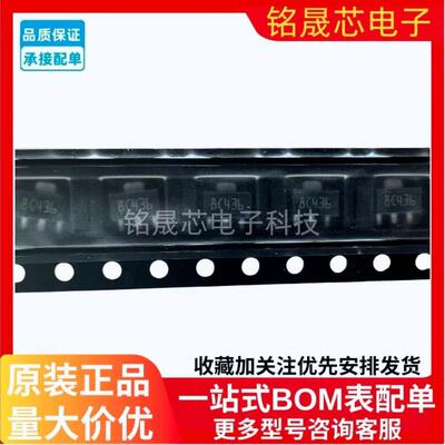 原装正品L78L05ABUTR封装 SOT-89-3线性稳压器(LDO)