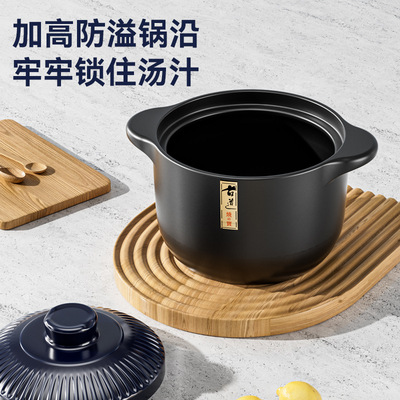 【干烧不裂】古道砂锅炖锅黑金刚燃气灶专用防爆多用大容量煲汤锅