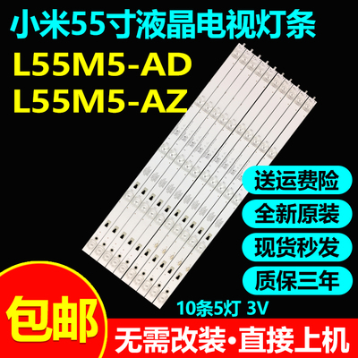 全新原装海尔LE55D88UDLS55H510N