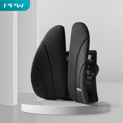 PPW人体工学办公室靠垫护腰椅子靠背办公椅腰靠久坐腰垫座椅腰枕