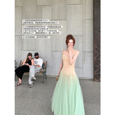 SourceWithU提花刺绣吊带纱裙