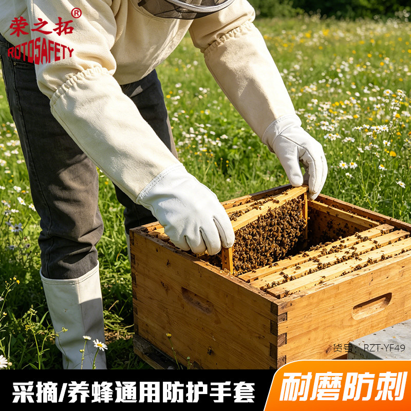 羊皮手套养蜂工具蜜峰养蜂防护蜂衣蜂帽蜜蜂防护防蛰手套养蜜密蜂
