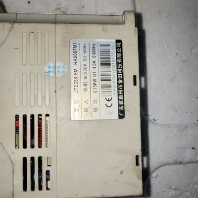 【议价】田变频器 JTE330-SM系列 0.75KW 220V，