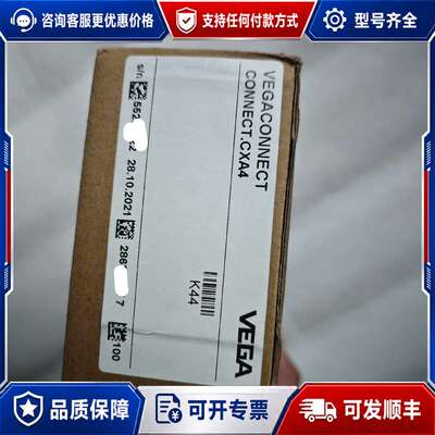 议价VEGACONNECT CONNECT.CXA4调试终端模块可维修