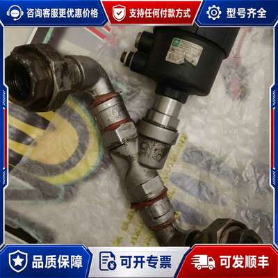 议价Buschjost机阀一个，有的联系。可维修