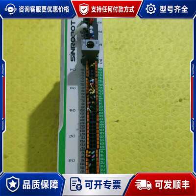 议价SINROBOT新睿机器人控制器可维修