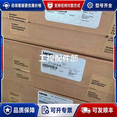 议价伦茨变频器，型号E84AVSCE5524VB0/E84AVT可维修