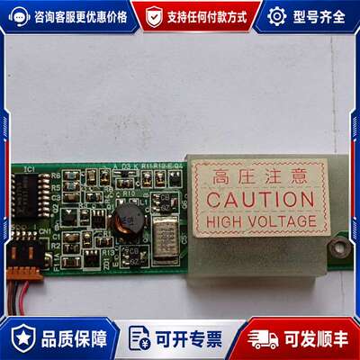 议价NEC104PWBJ1B S-11251A高压条，可维修