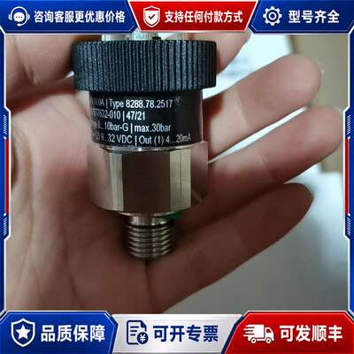 议价Trafag压力传感器 type:8288.78.2517可维修