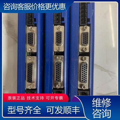 议价Copley controls Junus数字伺服驱动器 可维修