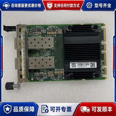 议价Mellanox CX6 DX MCX623432AS-AD可维修