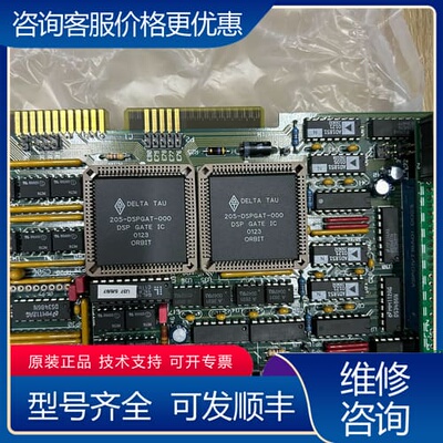 议价ASSY 602705-107 PMAC-PC(DSP) 可维修