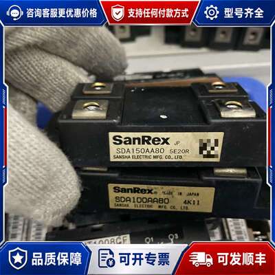 议价SDA150AA80 SDA100AA80 PAH1008C可维修