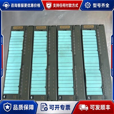 议价西门子DI 16xDC24V数字量输入模块，型号6ES7 3可维修
