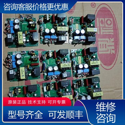 议价伟创电源板AC60P24S-A13 共九张可维修