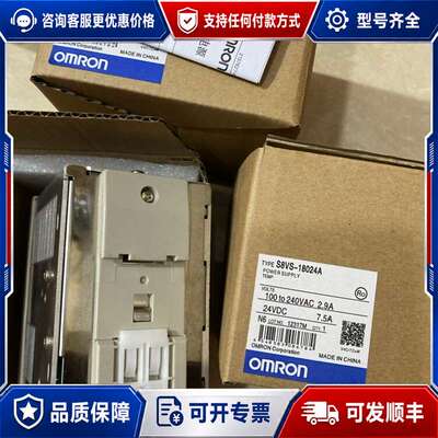 议价电源S8VS-03024/06024A/01524/0902可维修