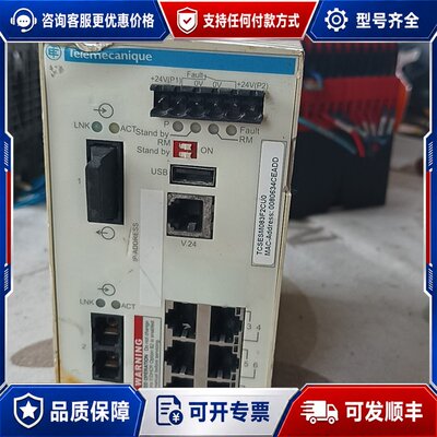 议价施耐德TCSESM083F2CU0交换机，功能，可维修