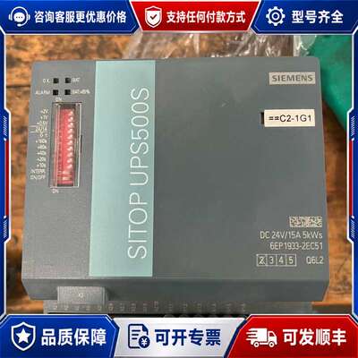 议价电源6EP1933-2EC51可维修