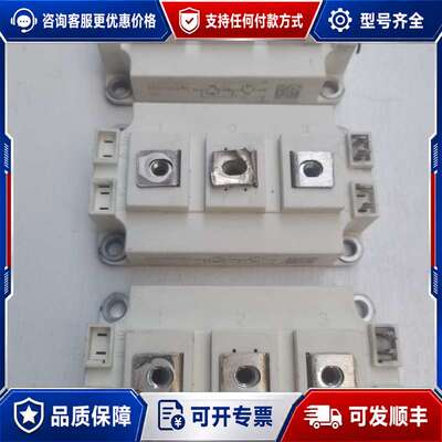 议价西门康模块 SKM200GB12T4可维修