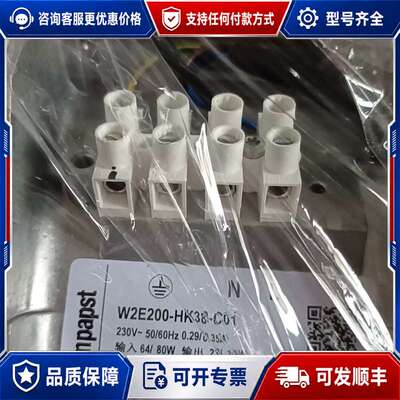 议价德国ebmpapstW2E200-HK38-C01排可维修