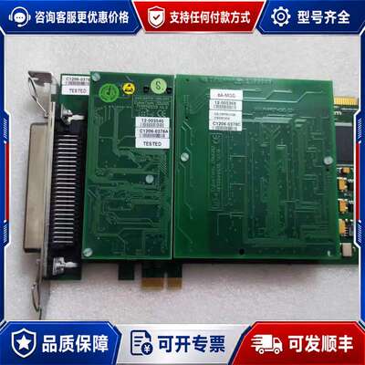 议价8A-MOD Cybertech mpbsc20 20da0可维修