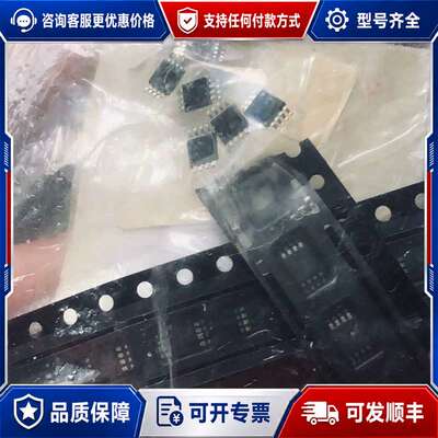 议价AD7478AARMZ可维修