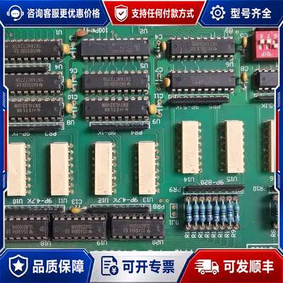 议价ZHONGTAI PC-6408D PC-6408DC 16可维修