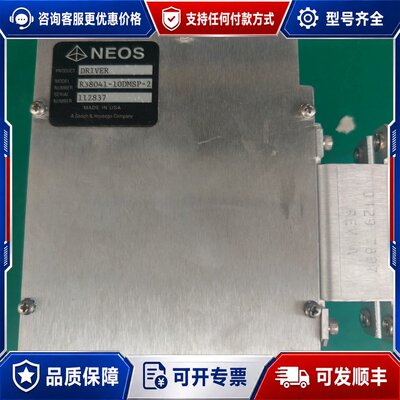 议价Neos 声光Q开关，R38041-10DMSP-2可维修