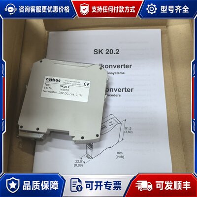 议价esitron分配器，型号SK20.2可维修