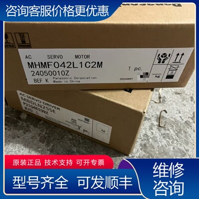 议价MHMF042L1C2M可维修
