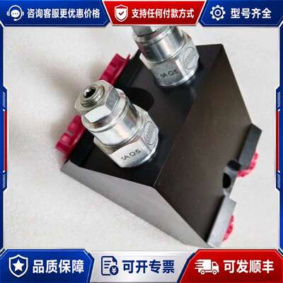 议价sun XEV阀块，螺纹G1/2可维修