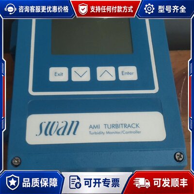 议价swan AMI-2 105472 A_25.41可维修