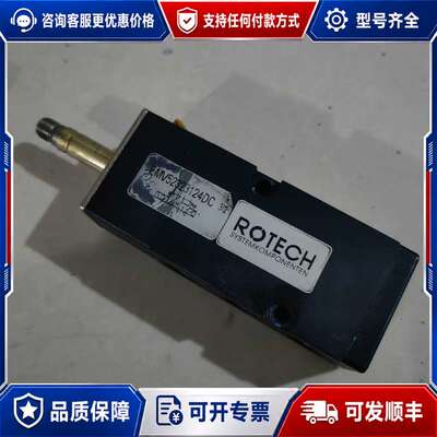 议价德国ROTECH电磁阀EMV5232BI24DC可维修