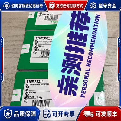 议价STBNFP2212 STBNIP2212可维修